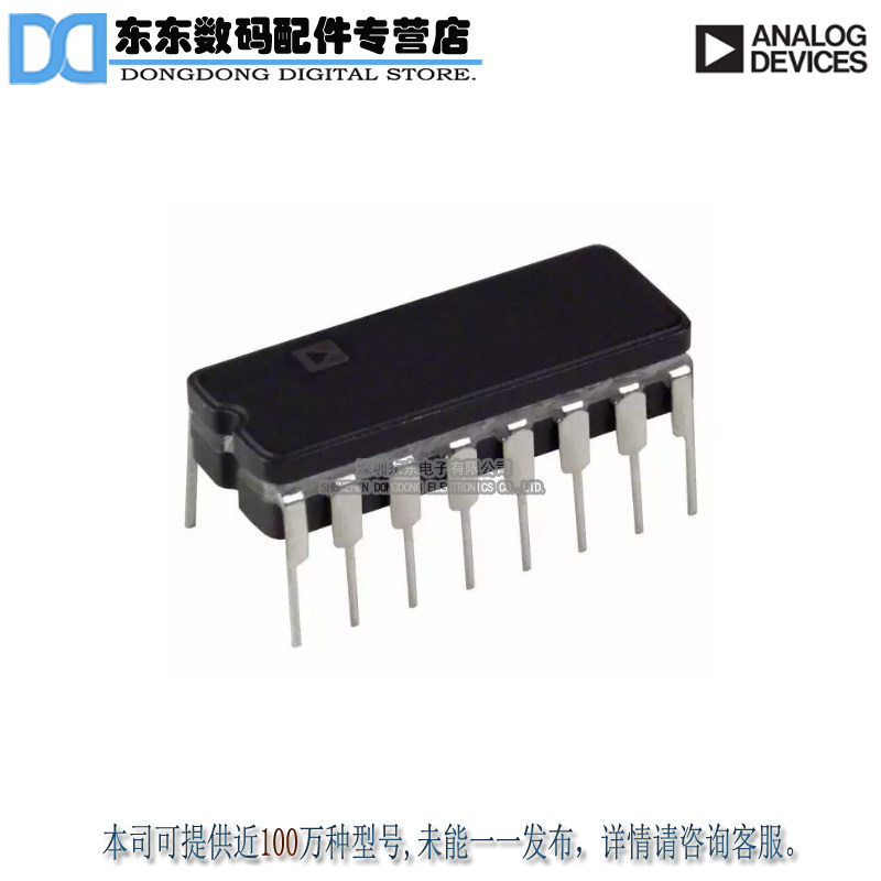 AD7542AQ IC DAC 12BIT MULT CMOS 16-CDIP原装正品_虎窝淘
