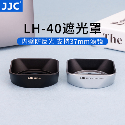适用奥林巴斯LH-40遮光罩可反装