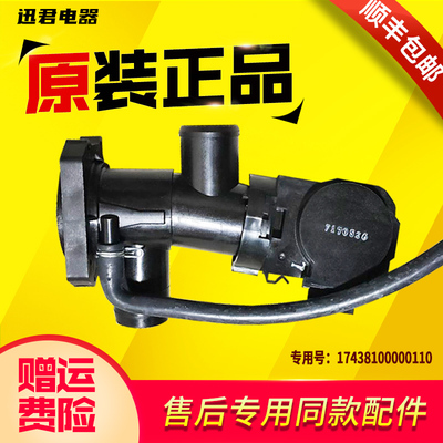 适用于TG100-1422WDXG-1420WDXG美的小天鹅滚筒洗衣机排水泵电机