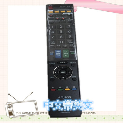 适用夏普声宝遥控器SHARP中文的可以通用GA966WJSA