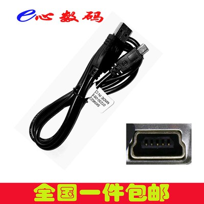 适用CONDUCTOR数字人声节拍器充电器充电线数据线MD-6003,JM60