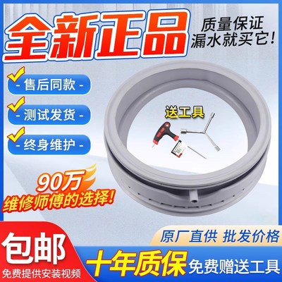 适用西门子滚筒洗衣机密封圈Silver2185/1088XS/1098XS门皮圈门封