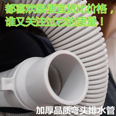 适用海尔波轮洗衣机XQB80-KM12688/M12699/M21JD/Z1708出水排水管