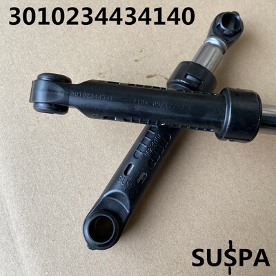 适用于惠而浦滚筒洗衣机CWD030202DOG/WL712688BXG5S减震器平衡杆