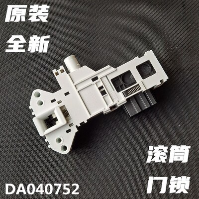 适用松下滚筒洗衣机门锁XQG60-M86201/M76202/M7201/M56202门开关