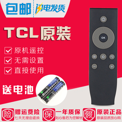 原装TCL电视遥控器D40A620U D43A620U D48A620U D49A620U