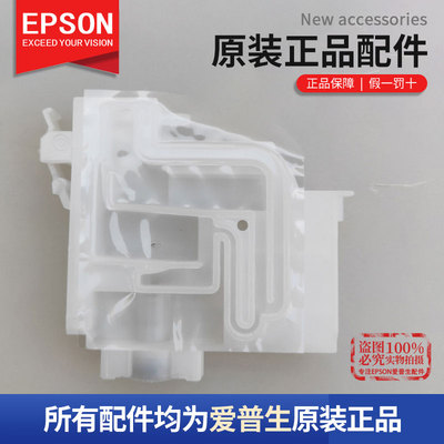 原装全新爱普生EPSONL6178墨盒L6176/6166L6168L6198/4170连供