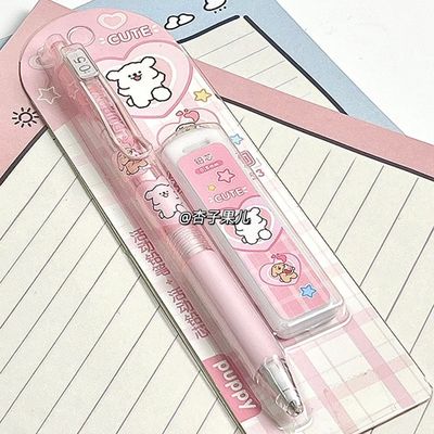 可爱线线条小狗自动铅笔