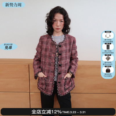 sesaar赛萨小香风口袋上衣