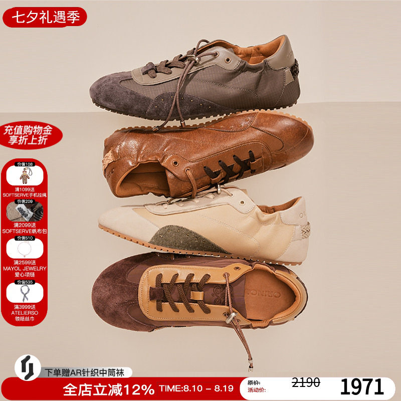 Orinous 26新款复古薄底德训鞋平底阿甘鞋透气舒适休闲鞋女