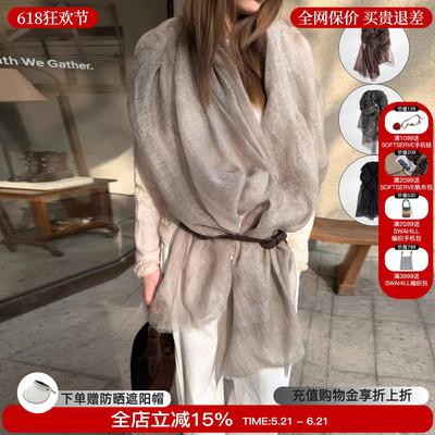 Epissage印花羊绒云雾纱围巾