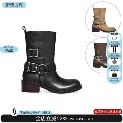 unfolio金属搭扣短靴