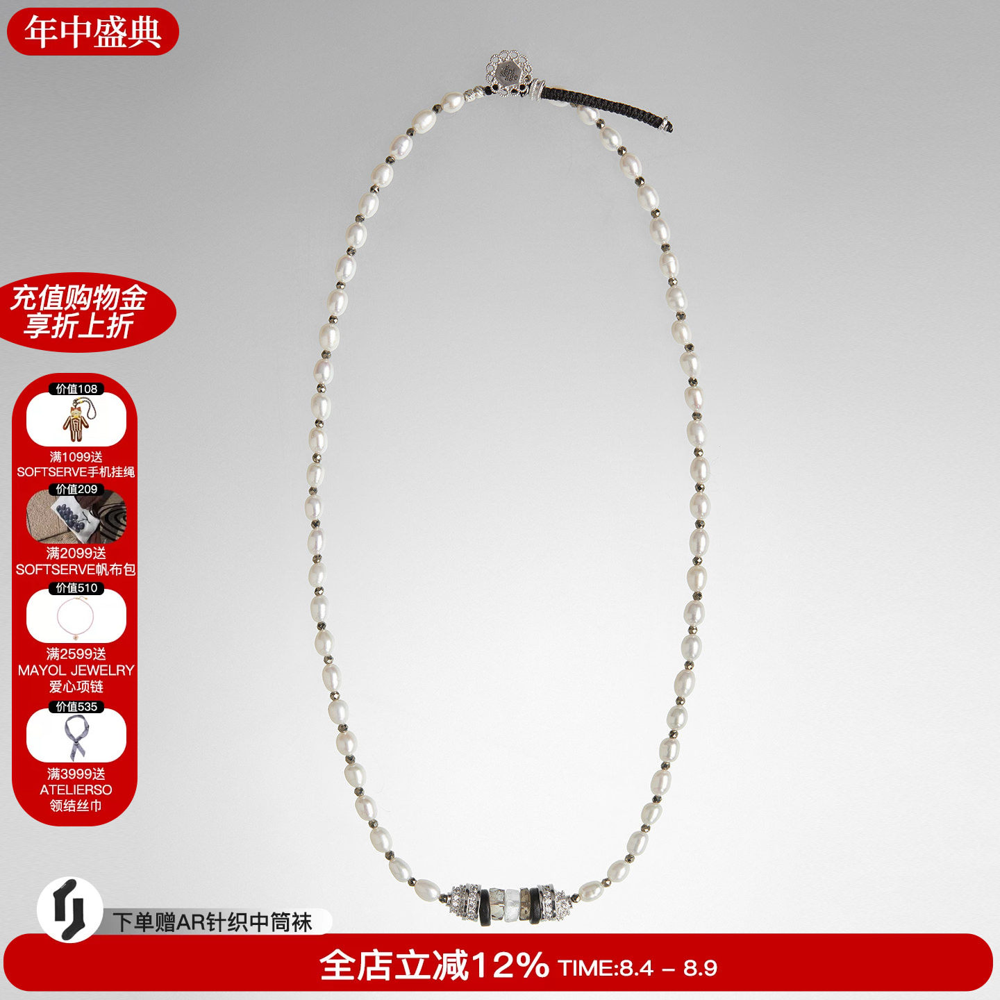Epissage 26新款Pérola Series Necklace珍珠系列项链锁骨链配饰