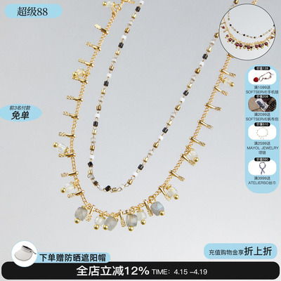 EPISSAGE项链串珠叠感锁骨链