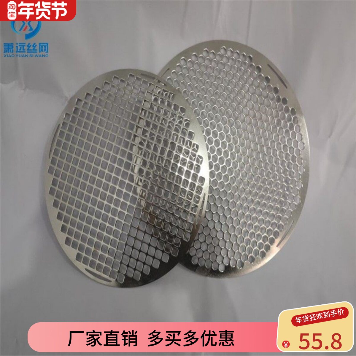 商用不锈钢烧烤盘一体冲孔烧烤网六角形网格韩式烤肉烤炉配件篦子
