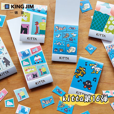 锦宫第16弹KITTA和纸胶带