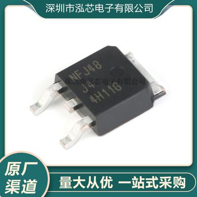 全新现货 MJD44H11T4G 丝印J44H11G TO-252-2 80V/8A 贴片三极管