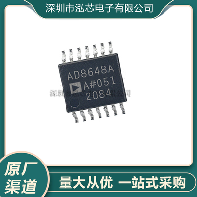 AD8648ARUZ 丝印AD8648 精密放大器 封装TSSOP-14 全新现货