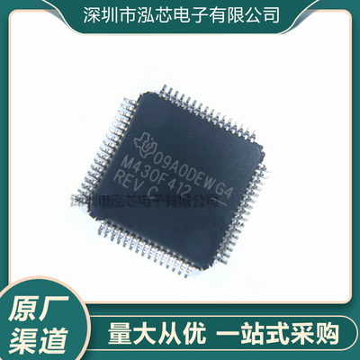原装正品 MSP430F412IPM MSP430F412IPM 16位微控制器 - MCU