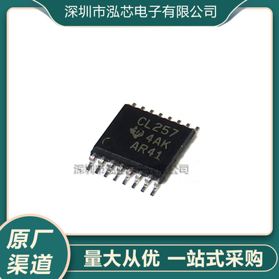 全新正品 SN74CBTLV3257PWR 丝印CL257 贴片TSSOP16 逻辑芯片