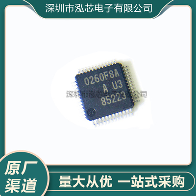 全新原装 M30260F8AGP 贴片QFP48 M30260F8AG M30260 单片机芯片