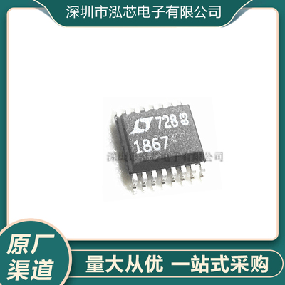 LTC1867CGN全新现货 封装SSOP-16 LINEAR数模转换器芯片