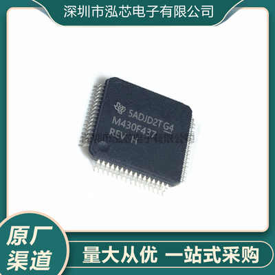原装正品 MSP430F437IPZR 封装LQFP-100 贴片IC 16位微控制器-MCU