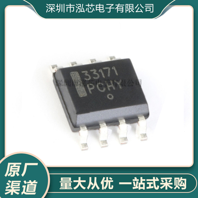 MC33171DR2G全新现货 丝印 33171 SOP-8 低功率运算放大器IC芯片