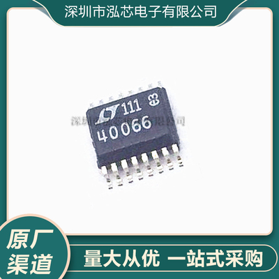 LTC4006EGN-6全新现货 封装SSOP16 丝印40066 电源管理芯片