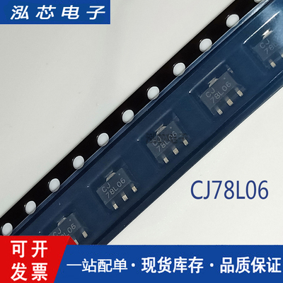 78L06 CJ78L06 7806 全新三端稳压器芯片 贴片三极管