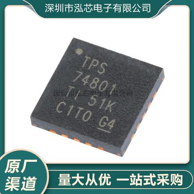 全新现货TPS74801DRCR SON-10 贴片DRCT DRC 低压差稳压器 IC芯片