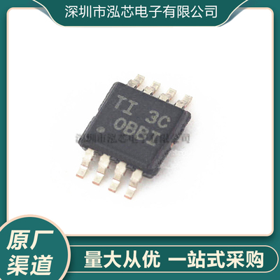 OPA2376AIDGKR全新现货 丝印OBBI 贴片 封装MSOP-8 丝印0BBI