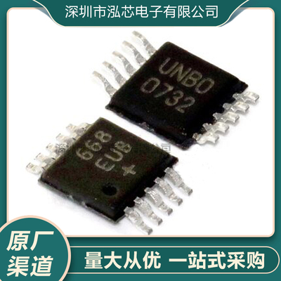 MAX668EUB+T MAX668EUB 稳压芯片 丝印668 芯片 MSOP10 全新原装