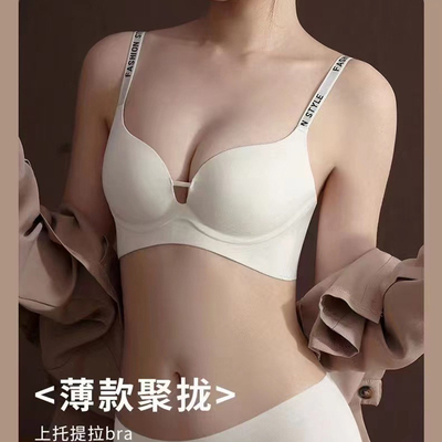 美丽秘蜜一片式立体杯按摩粒3排