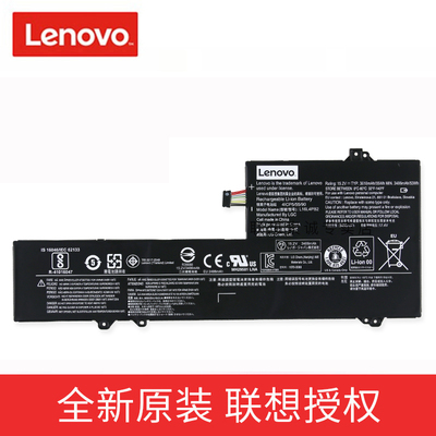 原装联想 K42-80 V720-14 720S 720S-14IKB 小新air14 pro L16L4PB2 L16M4PB2 L16C4PB2笔记本电池