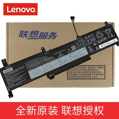 原装联想ldeapad14ALC7