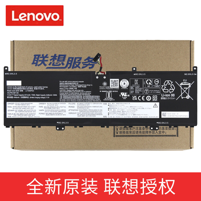 原装联想 Yoga Pro 14s IAH7/14s ARH7 2022款 L21M4PE0 L21C4PC4 L21D4PE0 笔记本电池