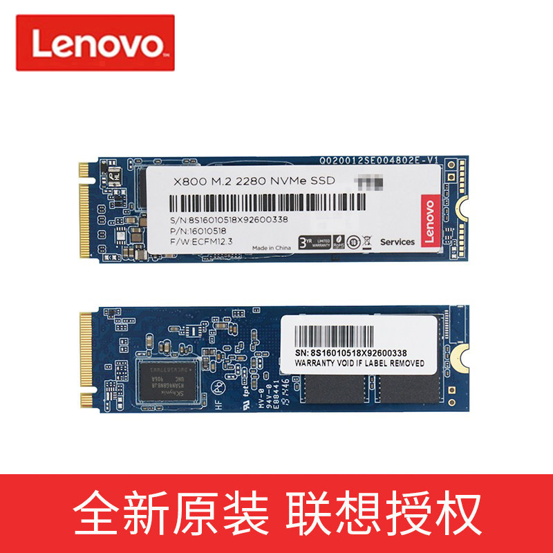 联想X800 thinkpad笔记本SSD M.2 2280NVMe协议PCIe