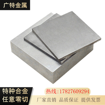 Inconel718镍基合金板Inconel625圆棒Inconel600/601/690/713/738