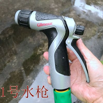 进口吉尔摩gilmour柔软防冻洗车
