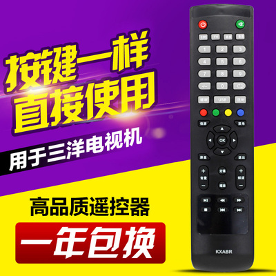 适用三洋电视遥控器KXABR 32CE530BLED 561LED  KXABY
