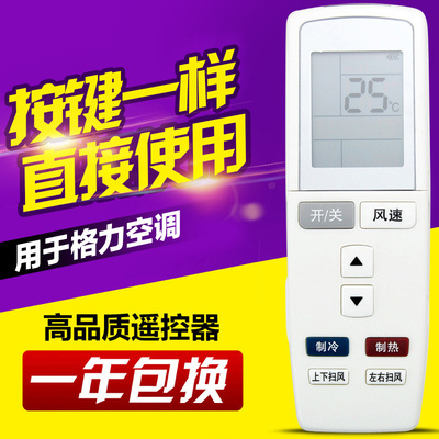 适用格力空调遥控器YADOF F1幸福岛幸福宝湾 Q力Q迪T迪Q派V系