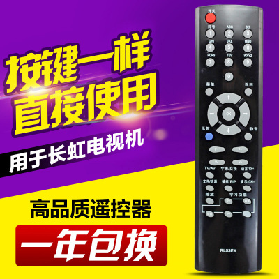 适用长虹电视机遥控器RL53EX LT32720 LT40720F