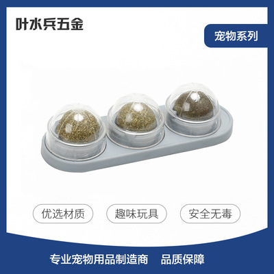 天然野生猫薄荷球猫兴奋舔舔乐去毛草球宠物玩具批发逗猫手工