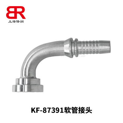 BR供应液压管件接头90度87391系列