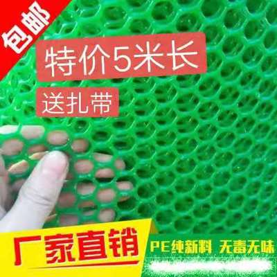 阳台鸡鸭育雏网安全防护网