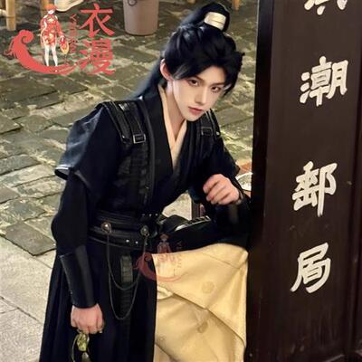 慕子期cos衣服永夜星河cosplay丁禹兮同款汉服古装假发服装全套