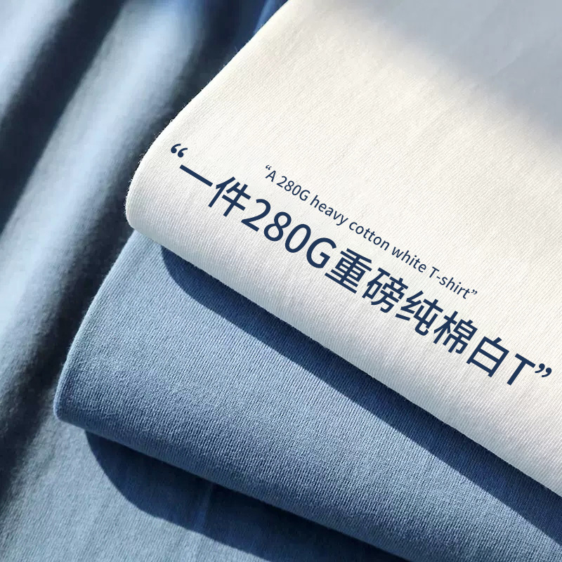 白色短袖t恤男士280g重磅纯棉夏季宽松大码圆领打底半袖2023新款_虎窝淘