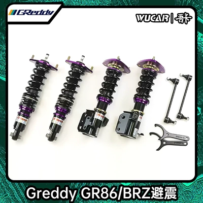Greddy改装配件减震避震套装