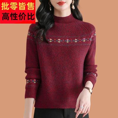 半高领花线毛衣女款2025秋冬新款中年妈妈宽松加厚针织打底羊毛衫